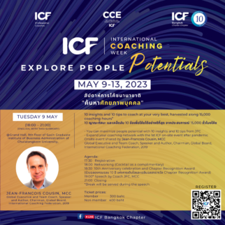 10 insights and 10 tips to coach at your very best, harvested along ...