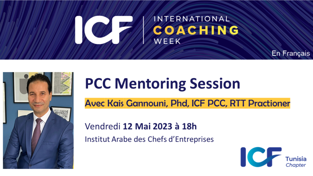 PCC Mentoring Session - ICF Events