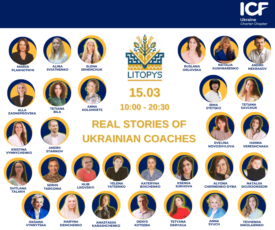 Conference of Ukrainian Coaches LITOPYS - ICF Events