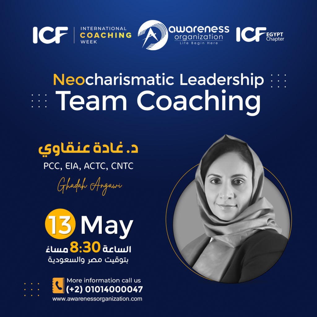 Neocharismatic Leadership Team Coaching - ICF Events