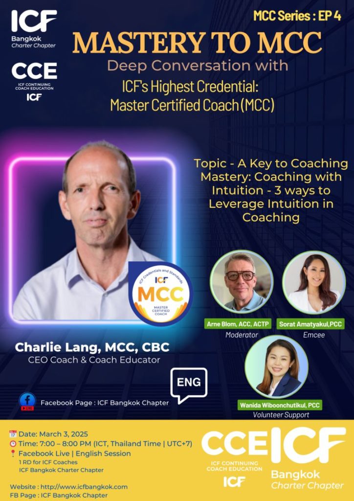 Mastery to MCC - ICF Events