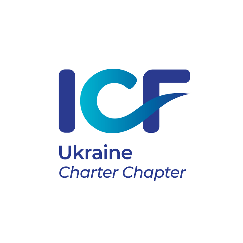 Групова Cупервізія - ICF Events
